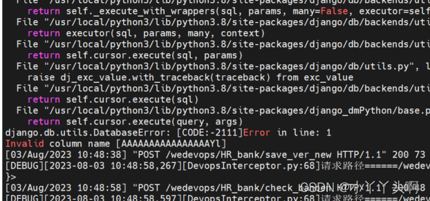 Django、python连接dm达梦数据库配置win10django连接达梦数据库 Csdn博客