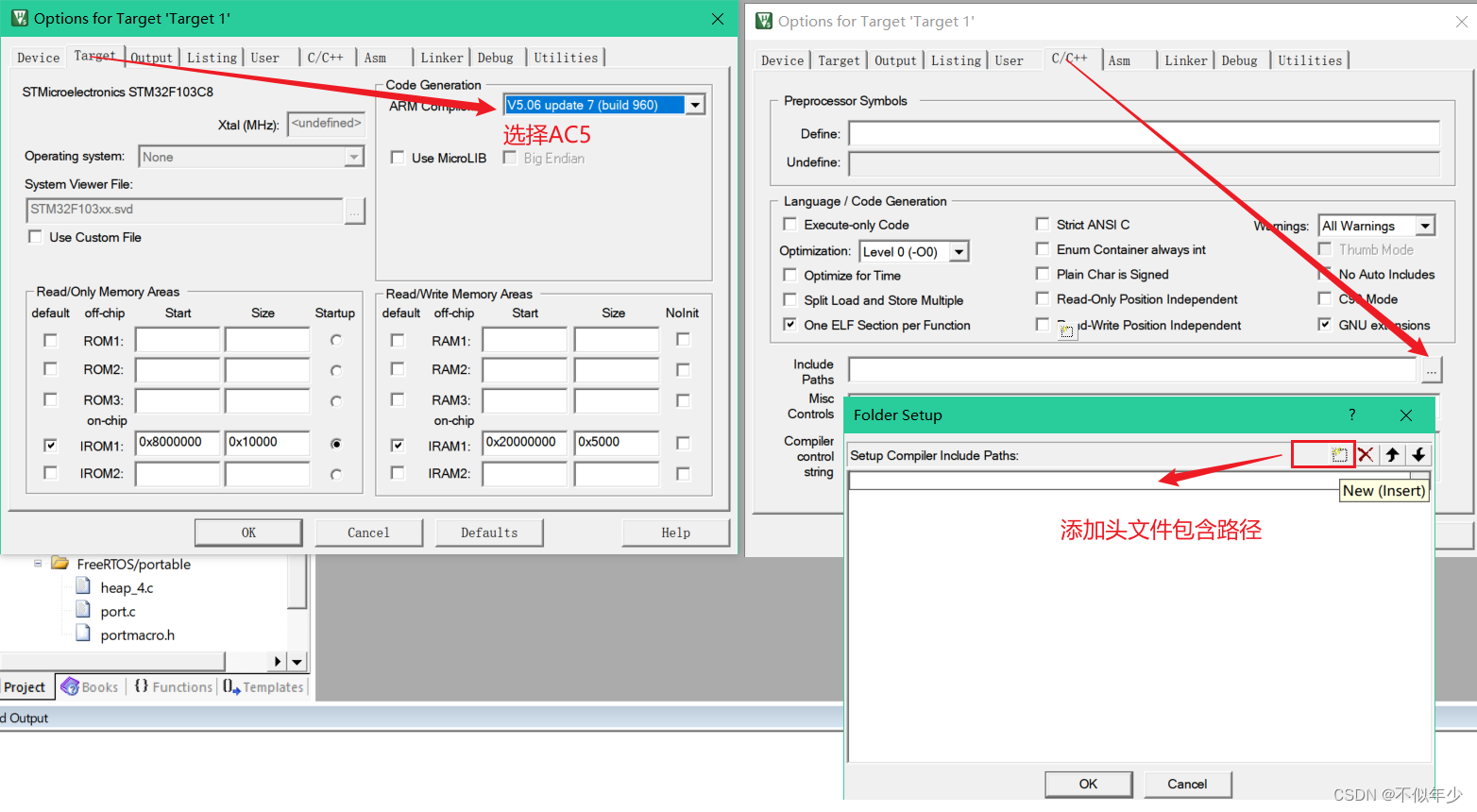 FreeRTOS学习篇一：STM32F103C8T6下的移植，基于Keil、IAR开发环境_stm32f103c8t6 freertos-CSDN博客