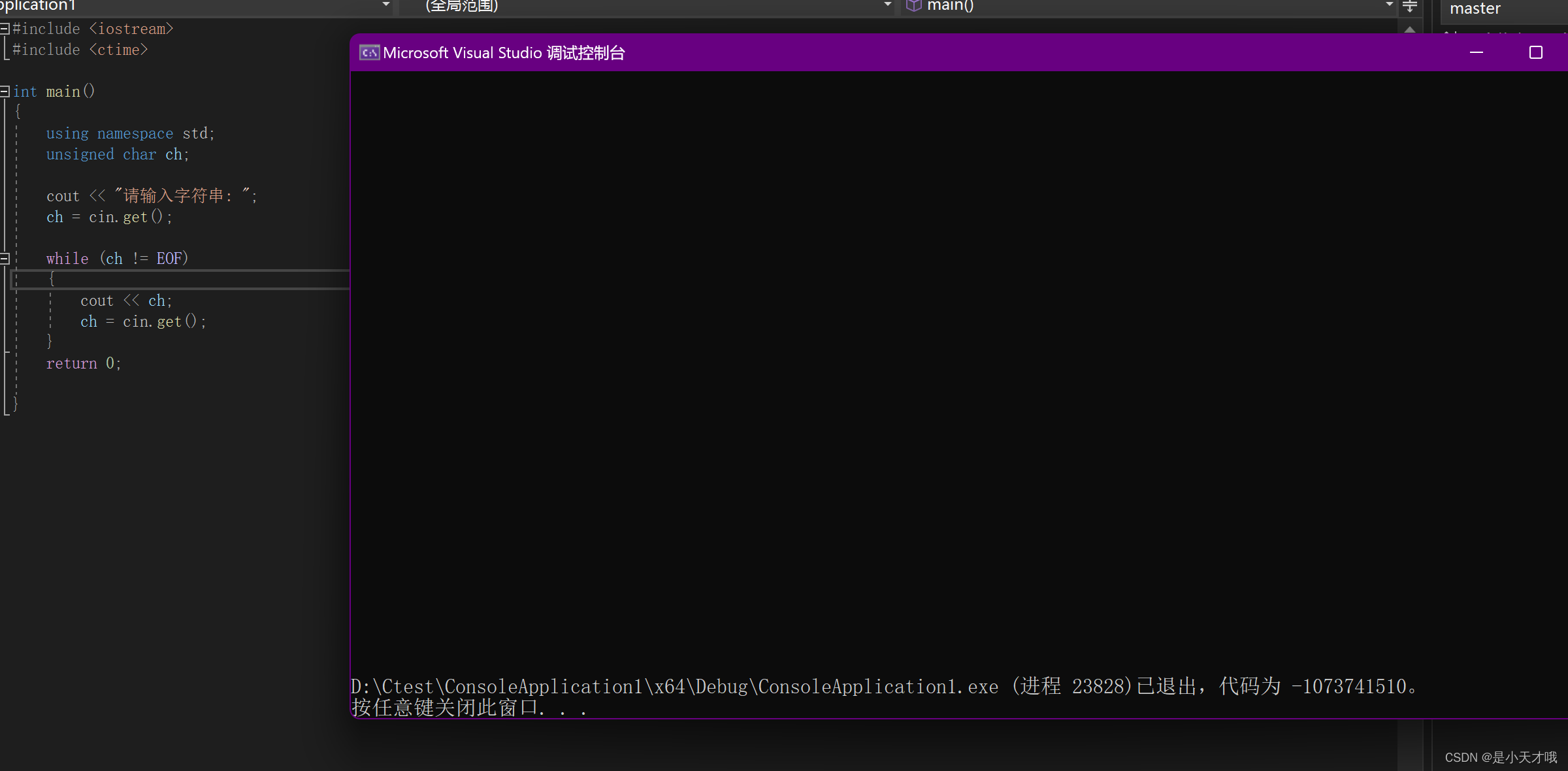 C++的文件结尾EOF_c++ eof-CSDN博客