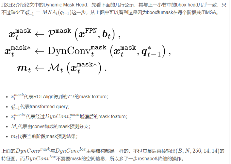 [文献总结]QueryInst_quertinst-CSDN博客