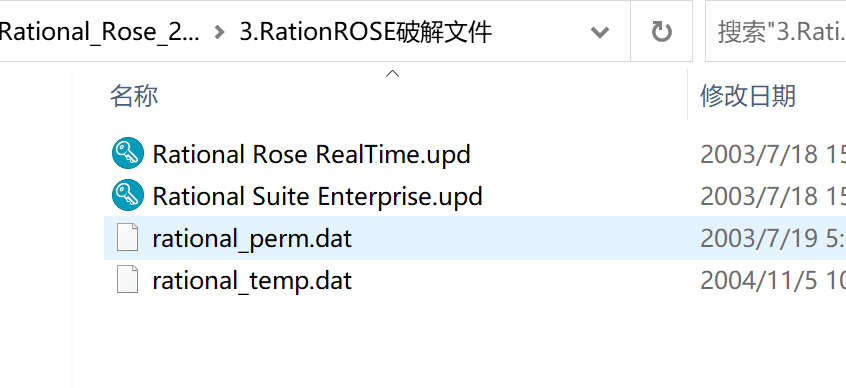 【软件工程】安装rational rose的步骤_rose安装教程-CSDN博客