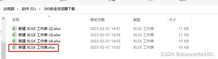 Wps使用vba合并多个表格wps汇总多个工作表数据vb Csdn博客