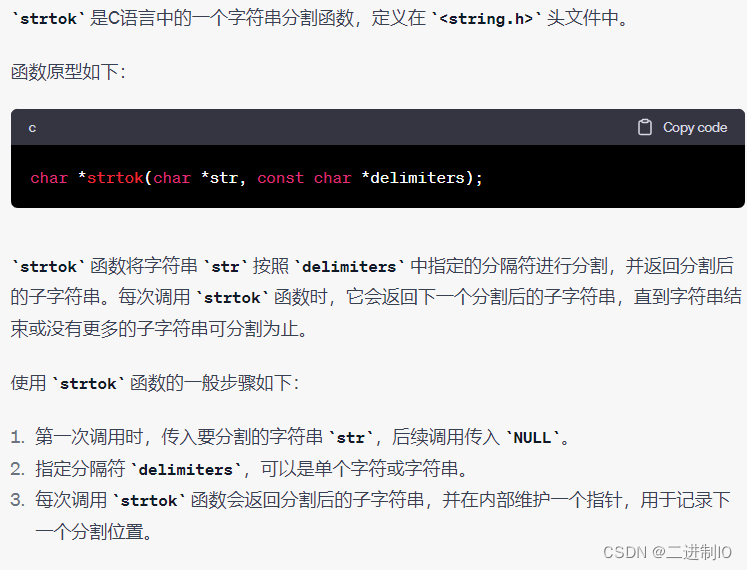 标准C库使用_#include 是预处理命令吗-CSDN博客