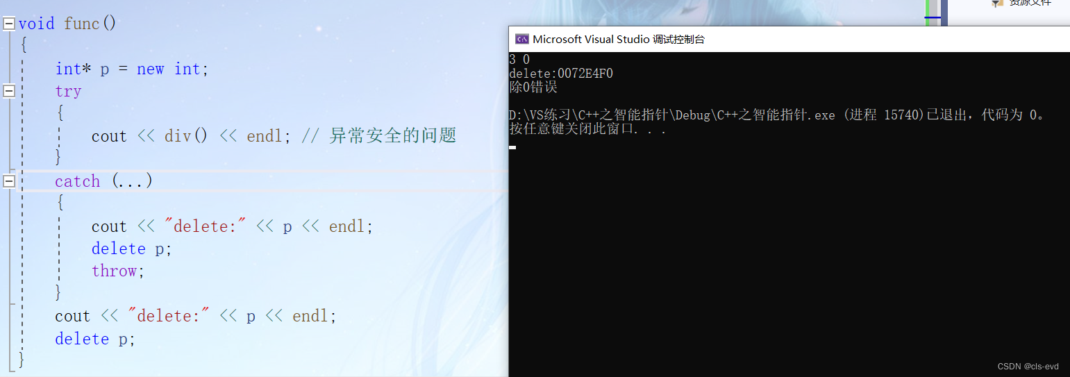C++之智能指针_c++智能指针-CSDN博客