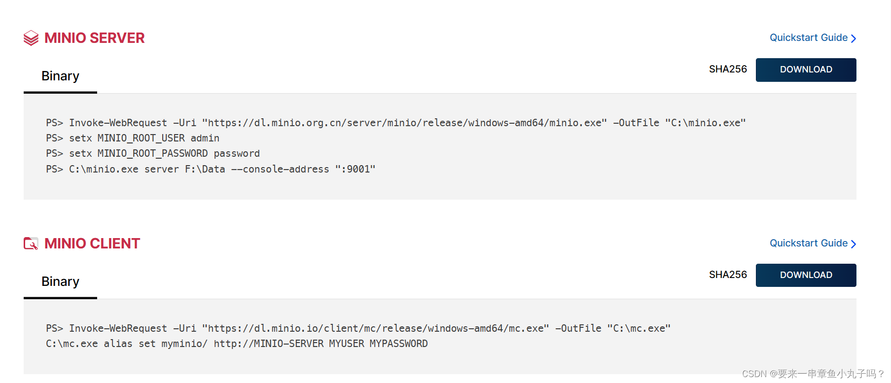 MinIO使用教程_minio console-CSDN博客