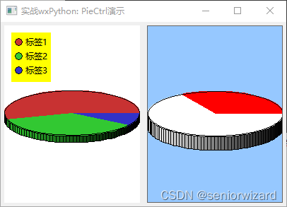 实战wxPython：046 - AGW扩展包_wx.lib.agw-CSDN博客