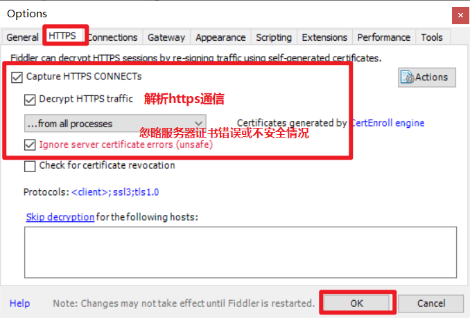 使用【Fidder + 微信开发者工具】开发 - 关于后端接口请求的捕获和请求数据结果的模拟_fiddle可以抓微信开发者工具的api吗?-CSDN博客