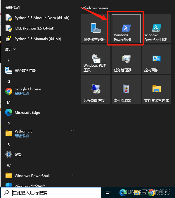Windows虚拟机下安装PaddlePaddle（附报错ImportError解决方法）_importerror: dll load failed while importing libpa ...