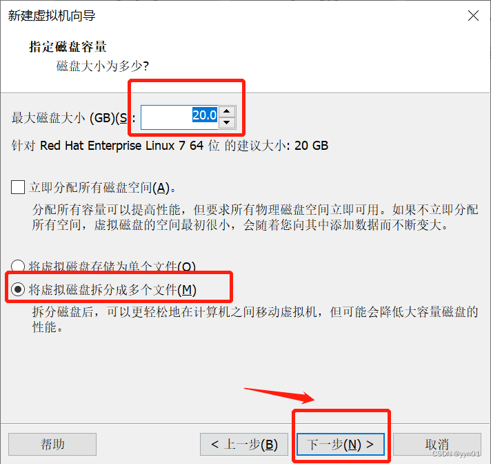 虚拟机VMware16安装RedHat红帽RHEL7.2详细教程（内含下载链接）_redhat7.2下载-CSDN博客