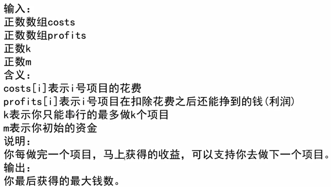 8 详解前缀树and贪心算法andn皇后问题n皇后问题能用贪心吗 Csdn博客 