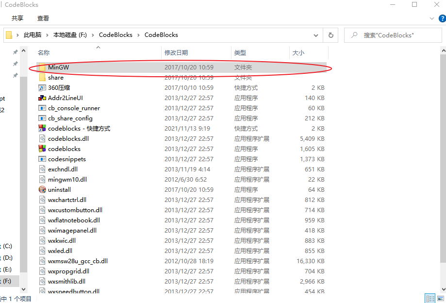 Codeblocks中build和run没有反应的解决方法_codeblocks点击run不起作用-CSDN博客
