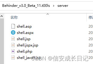 网络安全工具冰蝎(behinder)3.0使用教程_冰蝎3.0使用教程-CSDN博客