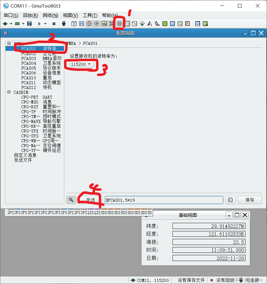 亚博智能GPS+IMU九轴-PC端数据融合_亚博智能imu-CSDN博客