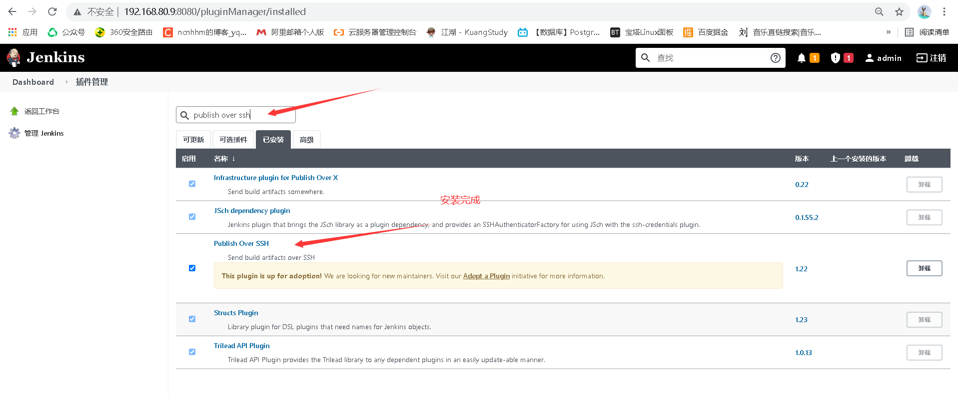 git+gitlab+jenkins+nginx自动发布_nginx gitblit-CSDN博客