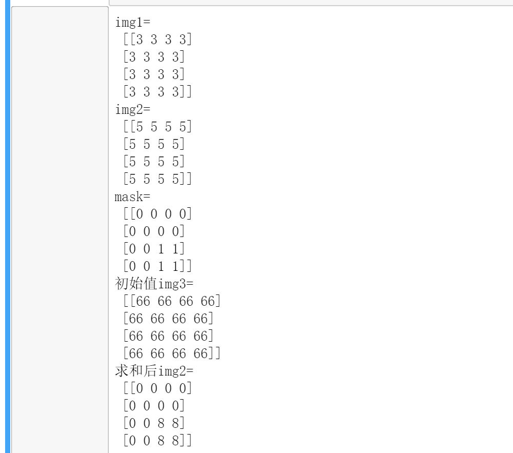 Opencv+Python学习记录9：掩膜（掩码）的使用（内附详细代码）_python 掩膜-CSDN博客