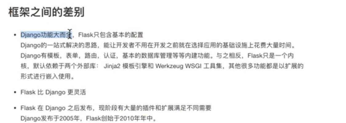 Flask入门（conda版本）_conda flask-CSDN博客