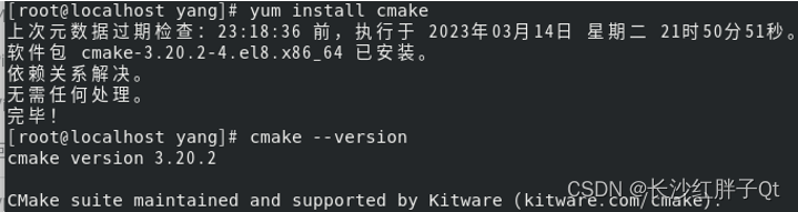 Qt实用技巧：在CentOS上使用linuxdeployqt打包发布qt程序_centos上安装patchelf-CSDN博客