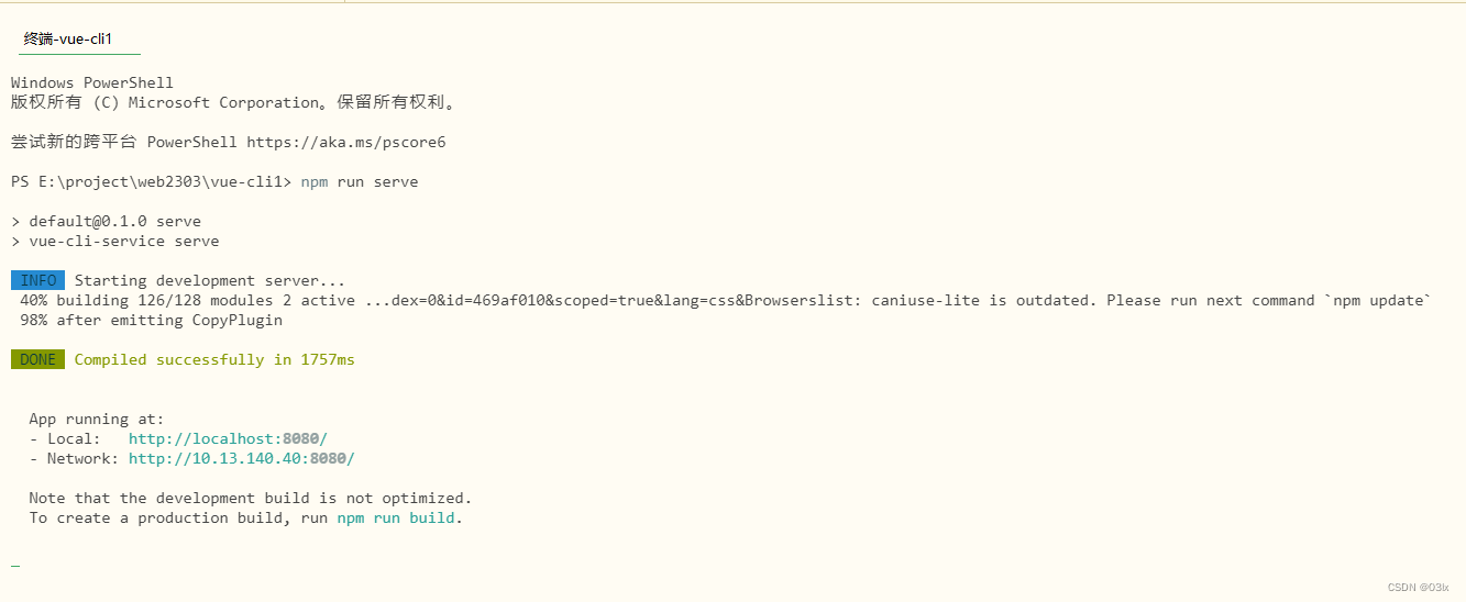 使用HBuilderX快速搭建一个vue-cli项目_hbuilderx运行vue项目-CSDN博客