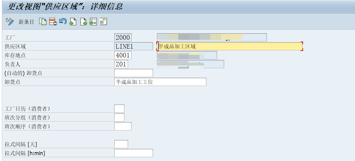 KANBAN专题一：KANBAN管理的基本系统操作_sap 看板管理 如何使用看板发料 避免尾数-CSDN博客