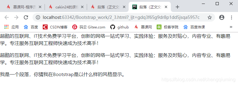 Bootstrap5详细讲解_bootstrap5 教程-CSDN博客