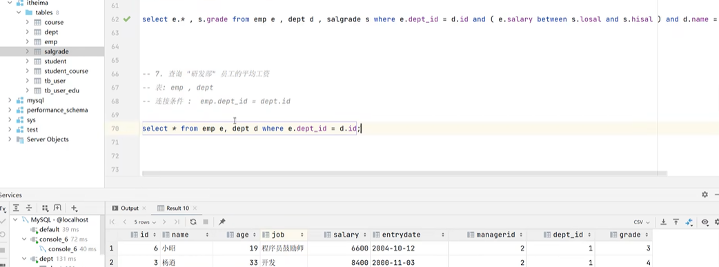 Java202303java学习笔记第四十二天函数 练习4 前端导师歌谣 博客园