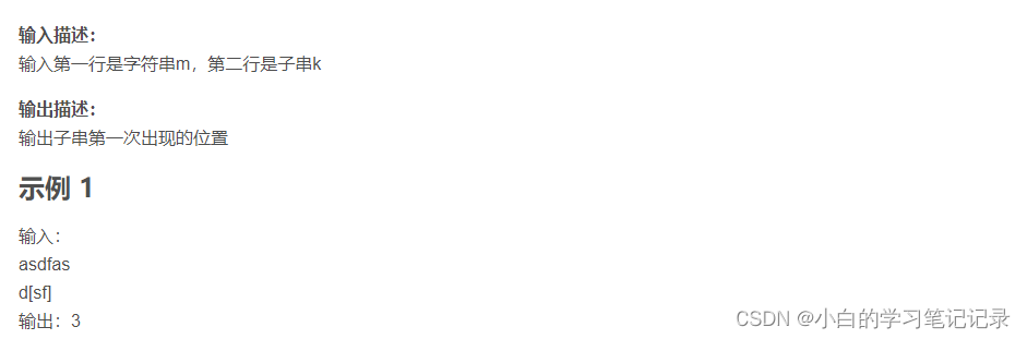 华为od机考真题-字符串匹配_字符匹配od-CSDN博客