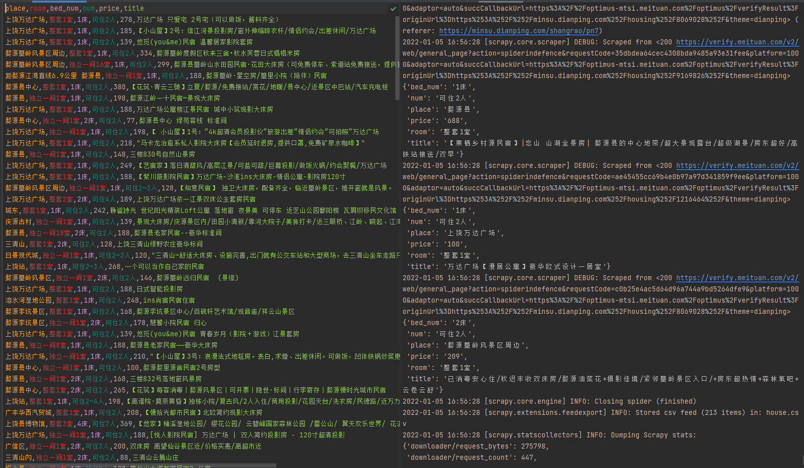 scrapy - 美团民宿 实战练习_美团民宿爬虫-CSDN博客