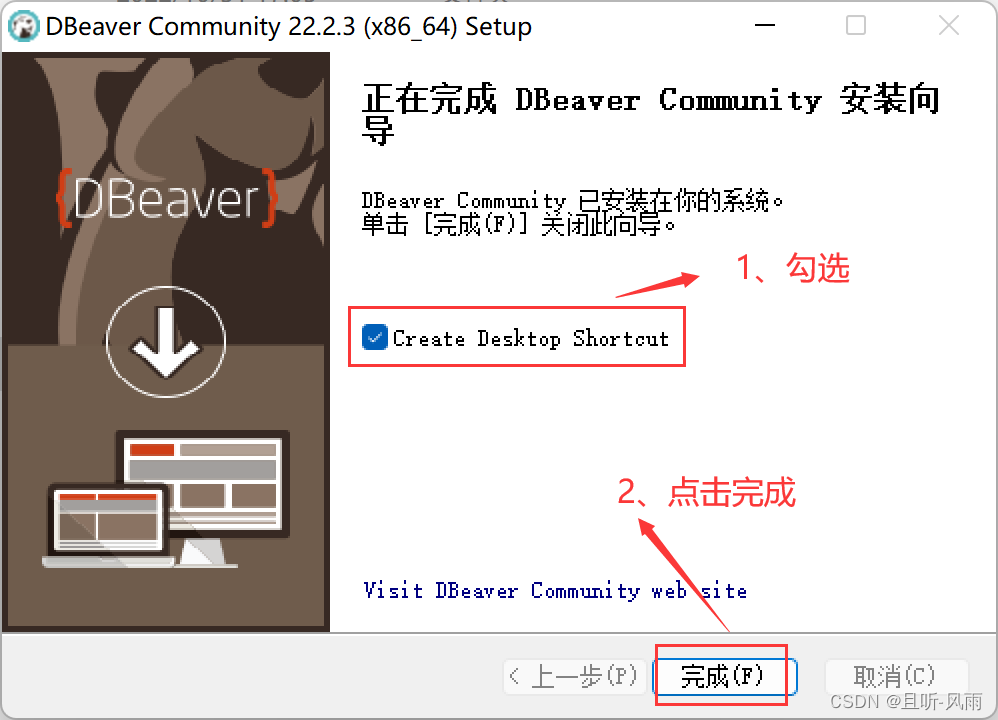 windows下内网安装DBeaver_dbeaver window-CSDN博客