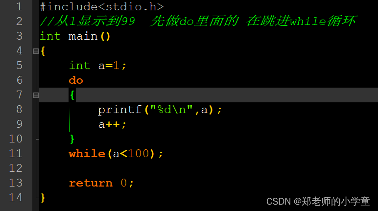 While和do While的区别do While 和while Csdn博客
