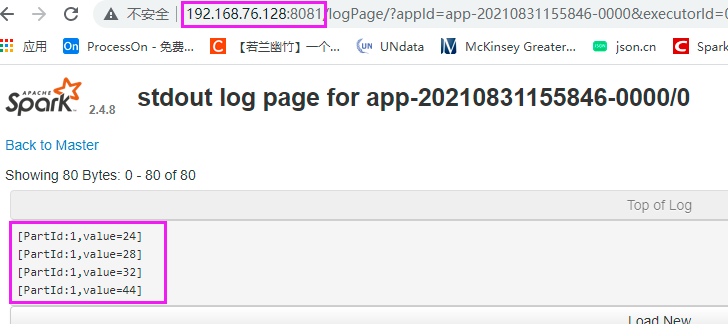 Spark Shell 操作RDD_spark shell 可以用哪些算子-CSDN博客