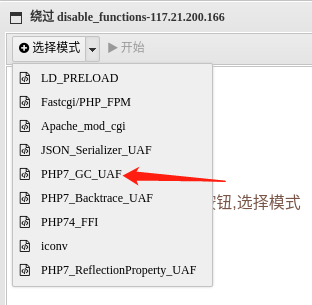 windows,linux 蚁剑下载与安装 与 手动安装插件disable_functions_蚁剑下载安装-CSDN博客