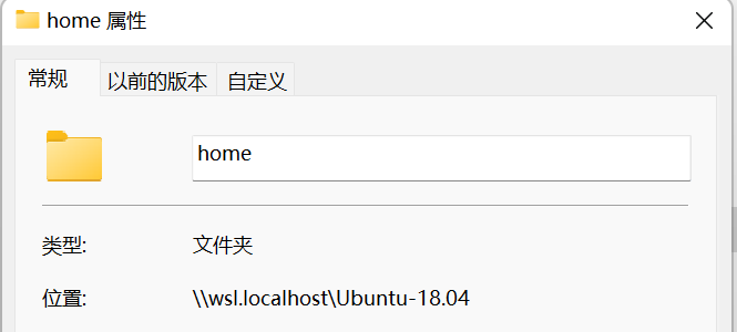 Windows 和 WSL2 文件夹相互访问路径_windows访问wsl2文件-CSDN博客