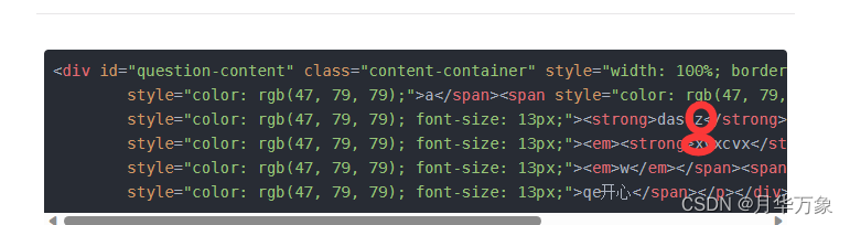 通过JQuery对富文本编辑器内容高亮_富文本编辑器jq-CSDN博客