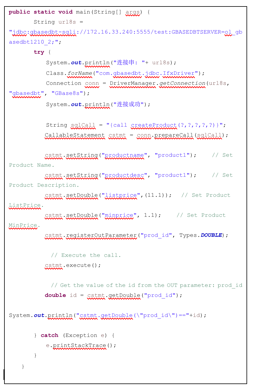 如何通过GBase8s jdbc调用存储过程_在java中调用gbase 8s的存储过程-CSDN博客