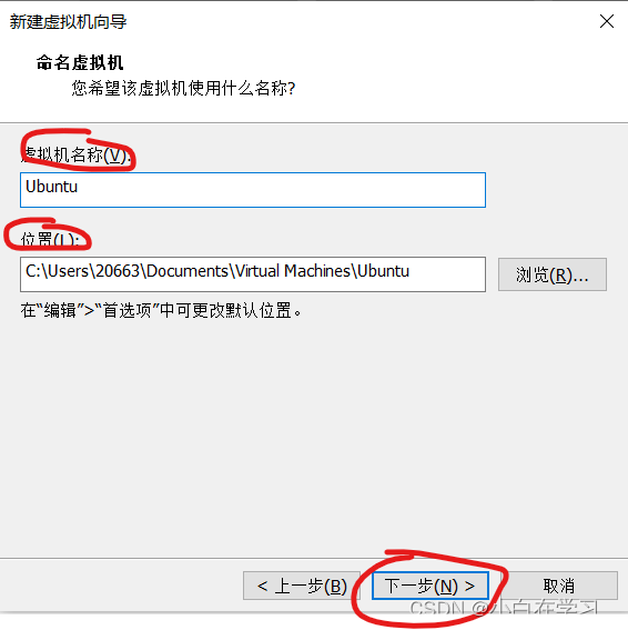 VMware 安装Ubuntu 16.04 32位 全过程_ubuntu 32位下载-CSDN博客