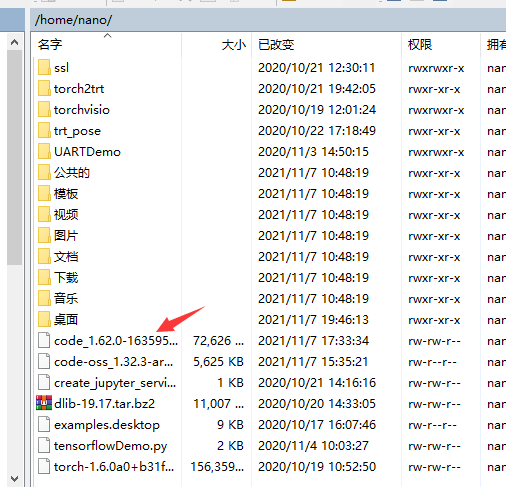 Jetson nano安装最新的VsCode_jetson nano安装vscode-CSDN博客