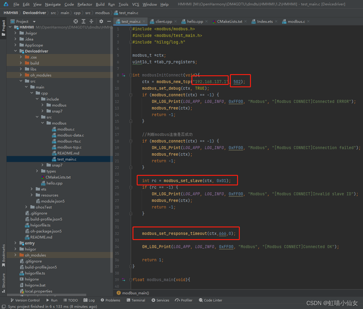 基于OpenHarmony 系统通过Modbus协议读取设备数据_modbus从站读取主站数据-CSDN博客