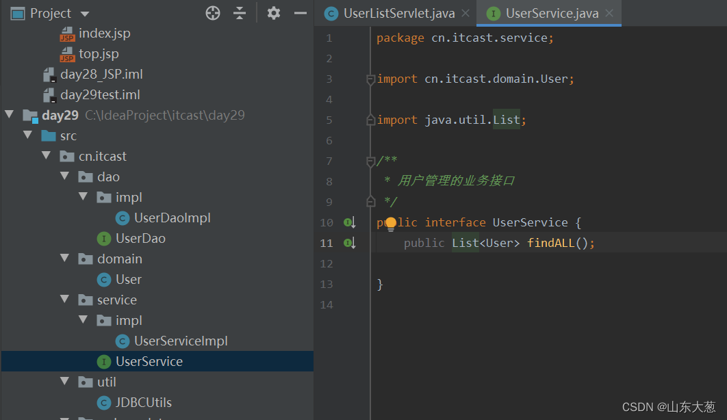 74-三层架构+案例_三层架构例子-CSDN博客