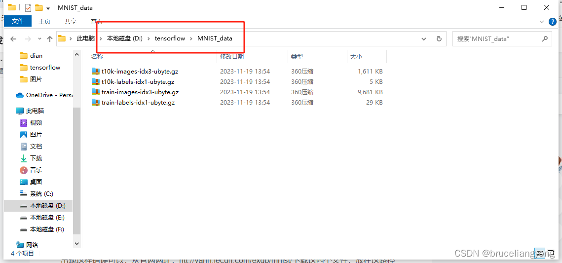 Tensorflow Spyder(Python3.10)URLError: ＜urlopen error [WinError 10054] 远程主机强迫关闭了一个现有的连接。＞_vscode报错