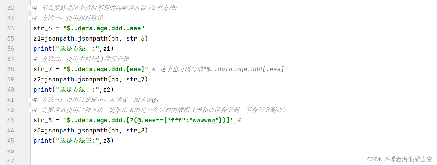 Jsonpath 语法介绍jsonpath语法 Csdn博客 