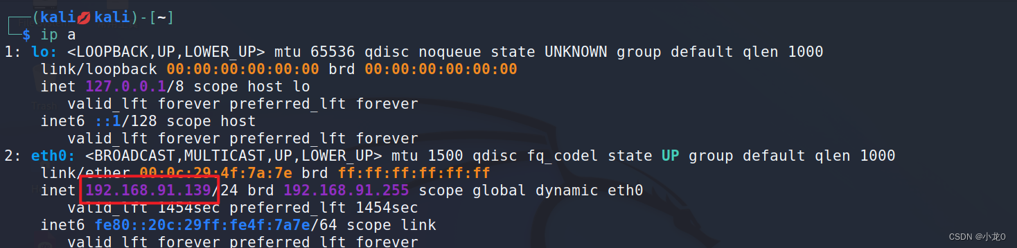 potato靶机_kali potato-CSDN博客