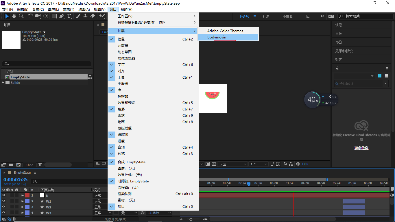 Lottie-Android详解_android lottie-CSDN博客