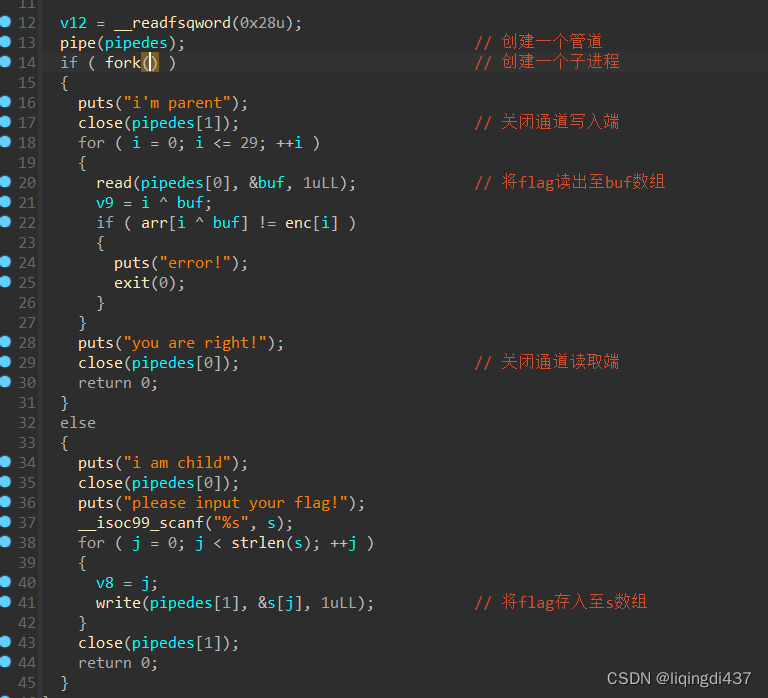 [HNCTF 2022 WEEK3]Double-CSDN博客