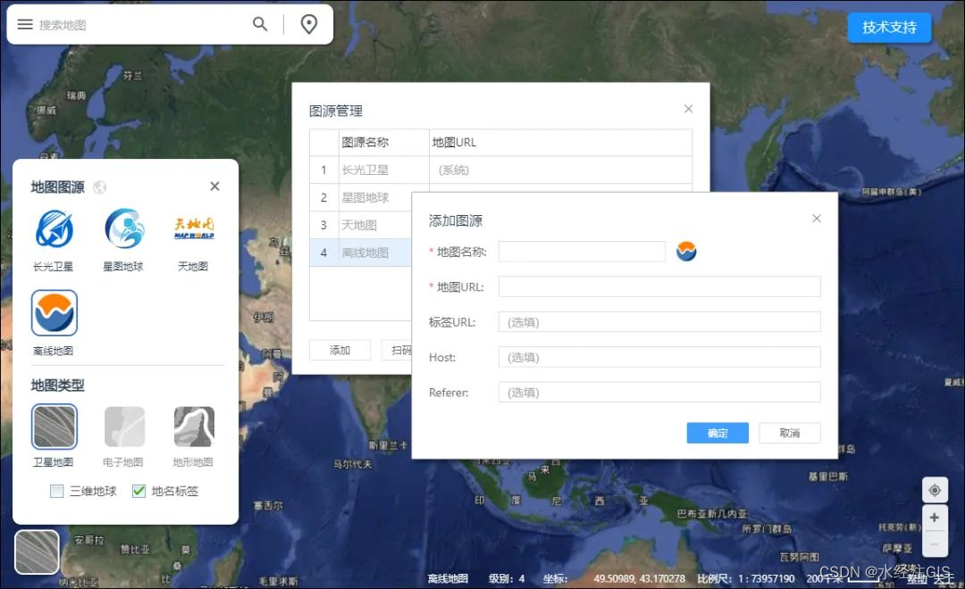 只需一键,部署webgis如此简单!本地部署地图服务 哪里带标注的卫星图 Webgis前端开发 Csdn博客
