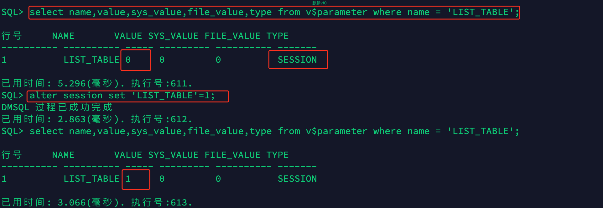 全网最全 2022年最新达梦DCA认证考题 考前复习（内部资料，随时删除）_dca考题-CSDN博客