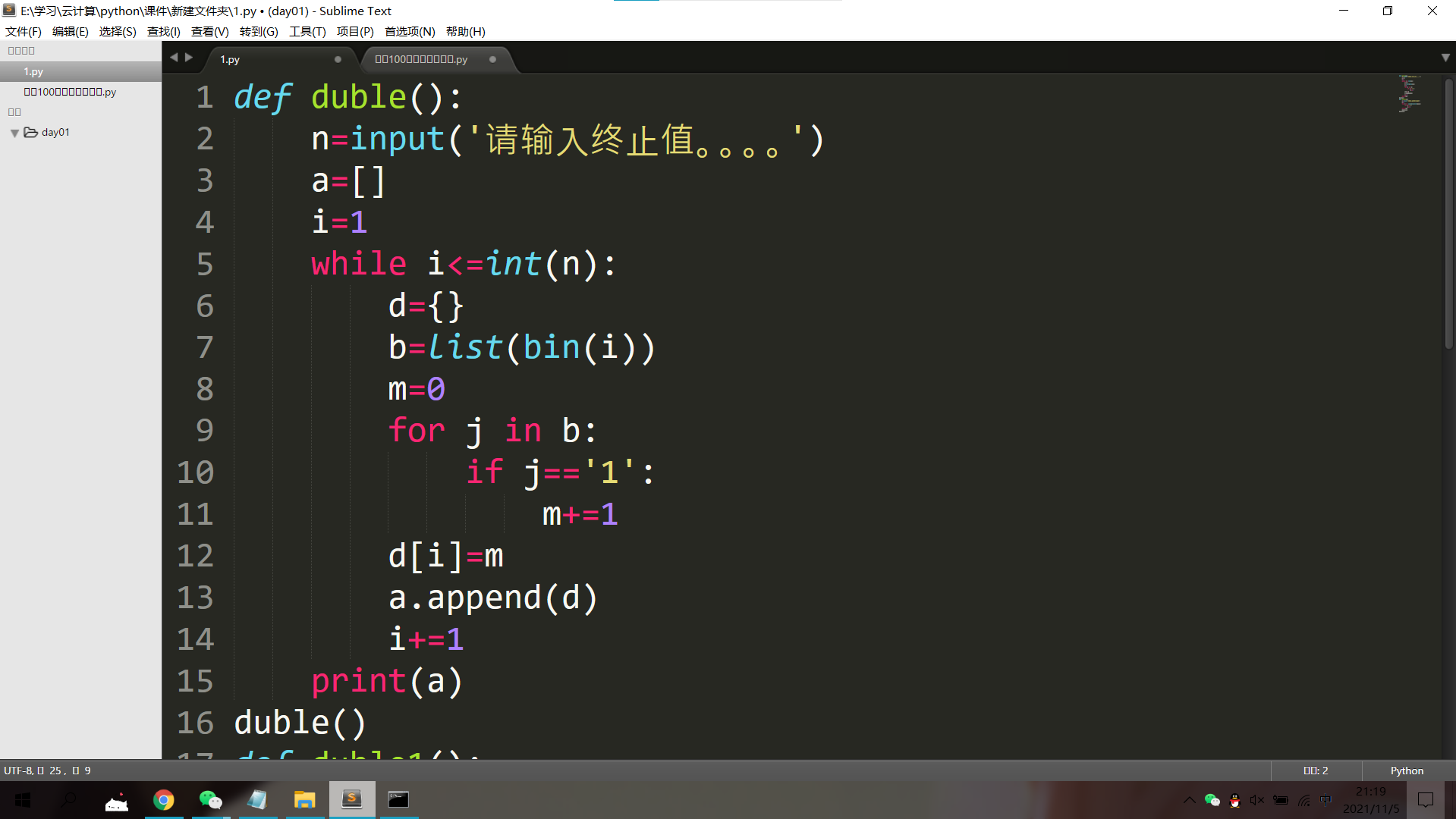 python(4)_python求一个十进制的数值的二进制的0、1的个数-CSDN博客