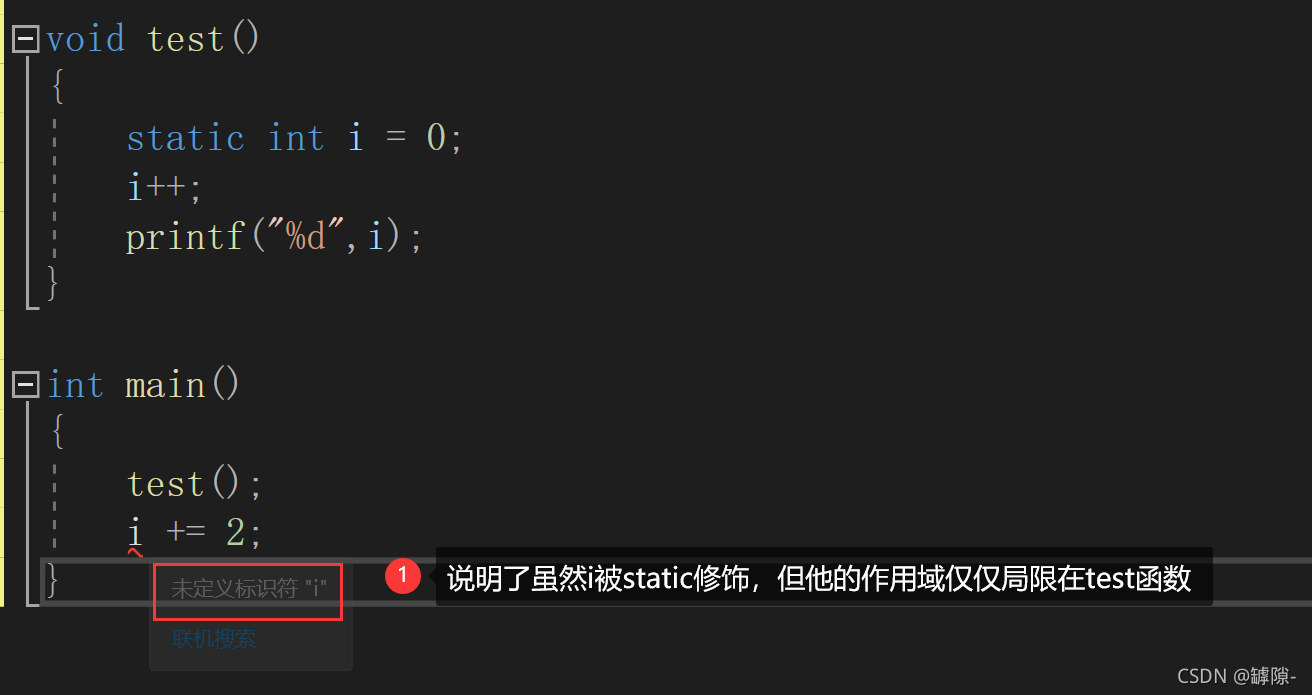 Static修饰局部变量,全局变量,函数区别 Csdn博客