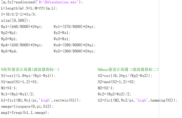 [数字信号处理]FIR&IIR数字滤波器_数字处理器 课件 iir fir csdn-CSDN博客