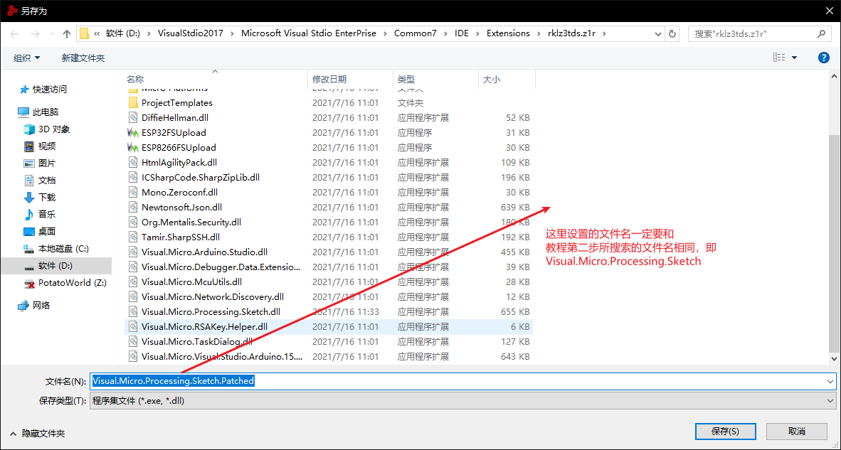Visual Micro 许可补丁及其破解思路参考-CSDN博客