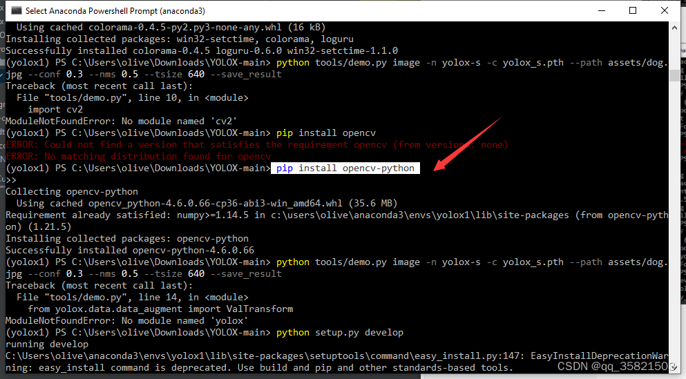 yolox环境配置，小扒菜配了几天才OK,嘤嘤嘤-CSDN博客